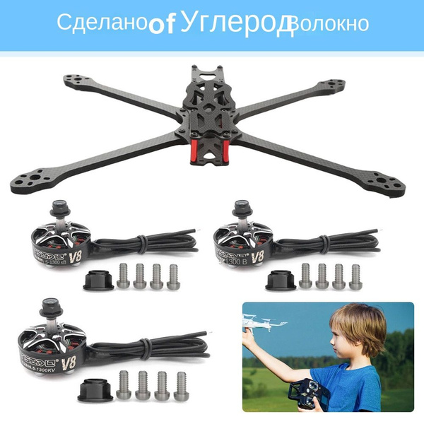 X7C APEX 7-дюймовая рамка FPV Quadcopter FPV Freestyle Frame для FPV ...