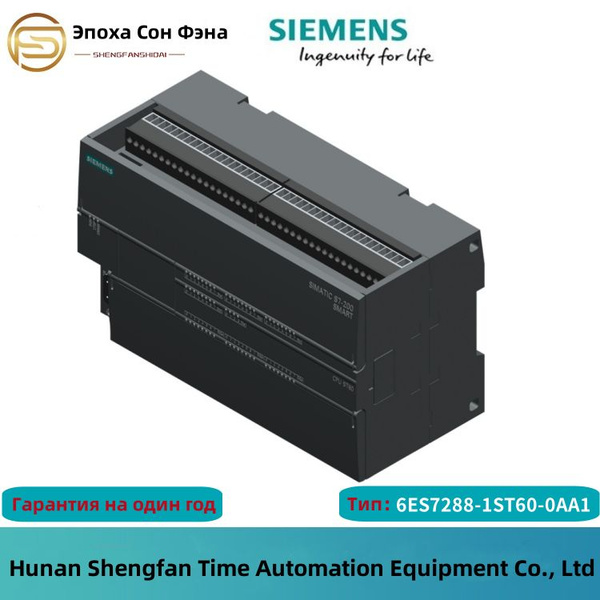 6ES7288-1ST60-0AA1 совершенно новый Siemens S7-200 SMART CPU ST60 Конструкционные материалы ...