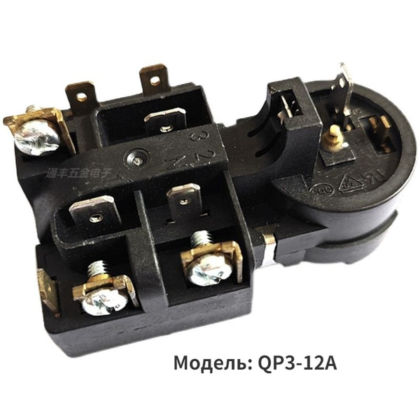 Для Haier / Midea холодильник компрессор PTC стартер QP3-12A реле ...
