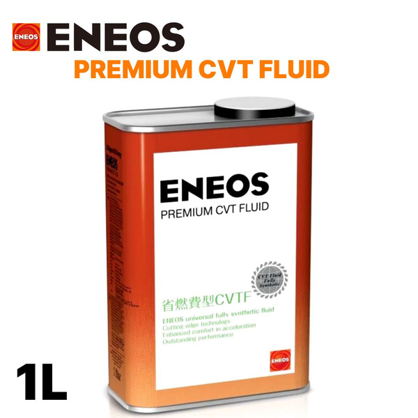 Трансмиссионное масло ENEOS Premium CVT Fluid 1л - купить по выгодной ...