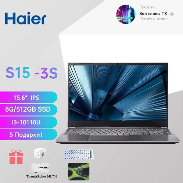 Ноутбук Haier S15-3S, серый купить по низкой цене: отзывы, фото ...