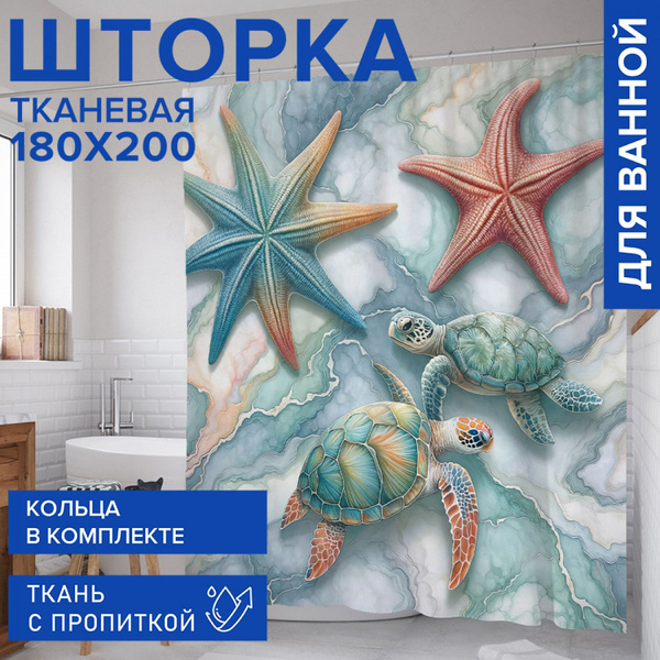 Штора для ванной 200x180 см JoyArty стая, вид, птица, чаща, елка, цветок, дерево, тучи, япония ...