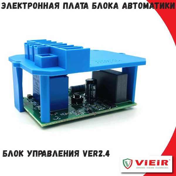 Плата контроллера насоса VIEIR VER2.4 / Электронная плата блока ...