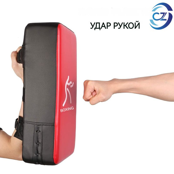 Настенная боксерская подушка купить c доставкой на OZON по низкой цене ...