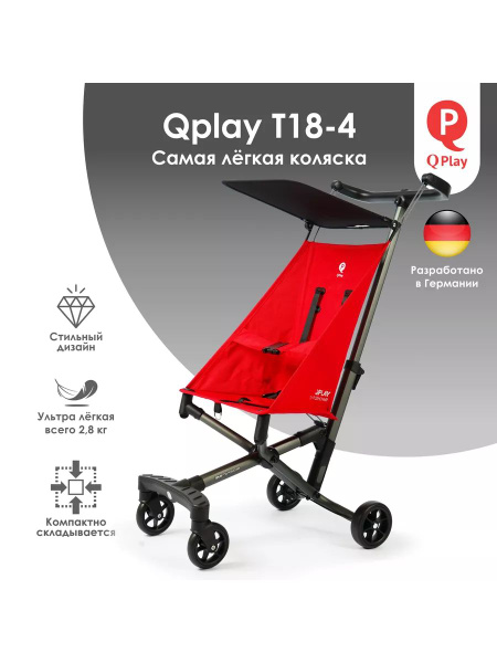 Легкая складная коляска T18-4 Red - купить с доставкой по выгодным ...