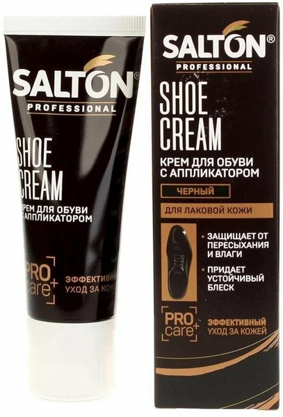 Крем для обуви Salton "Professional", черный, в тубе, 75 мл - купить с ...
