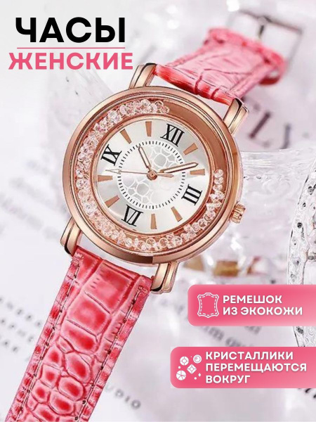 Женские наручные механические необычные часы для девочки, кварцевые ...