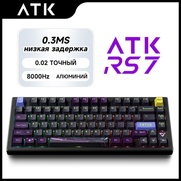 Магнитно механическая клавиатура Vxe Atk Rs7 купить по низкой цене
