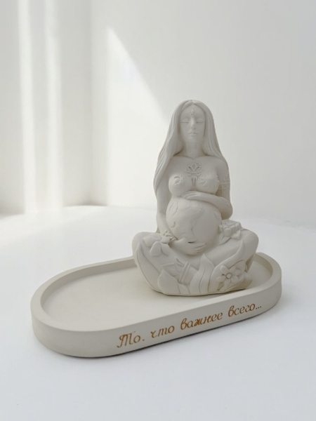 Статуэтка Magic Makers Гея ММ арт СтатуэткаГеяБольшая+поднос "То, что важнеев всего" - купить по ...