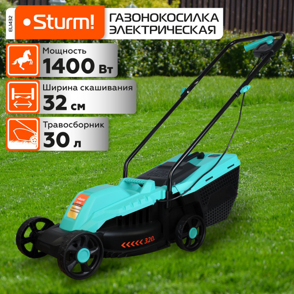 EL1432 Газонокосилка электро Sturm!,1400 Вт, 32см, высота кошения 30 ...