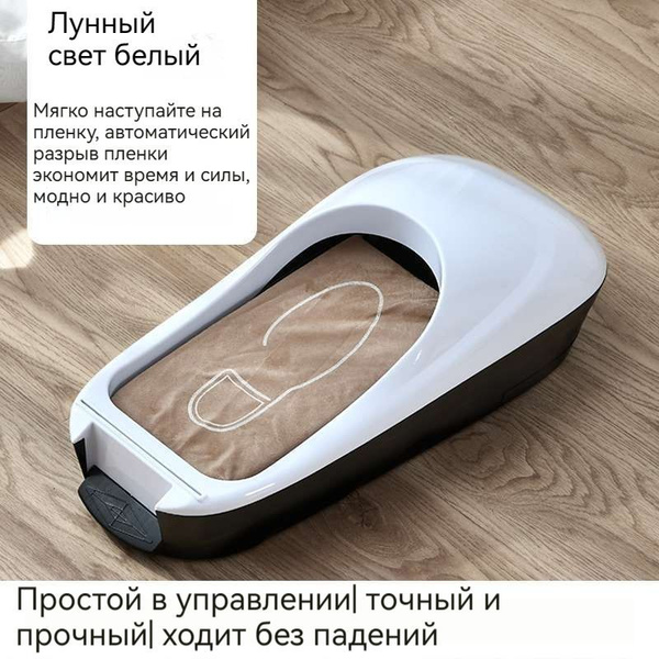 Характеристики Полностью автоматическая машина для изготовления бахил ...