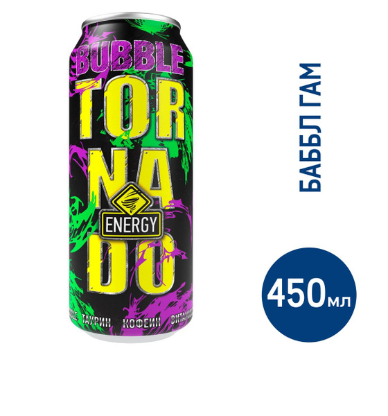 Энергетический напиток Tornado Bubble, 450мл, 7 шт. - купить с доставкой по выгодным ценам в ...