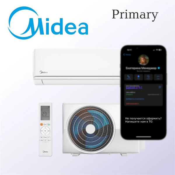 Сплит-система Midea PRIMARY MSAG3-09HRN1-I / MSAG3-09HRN1-O - купить по ...