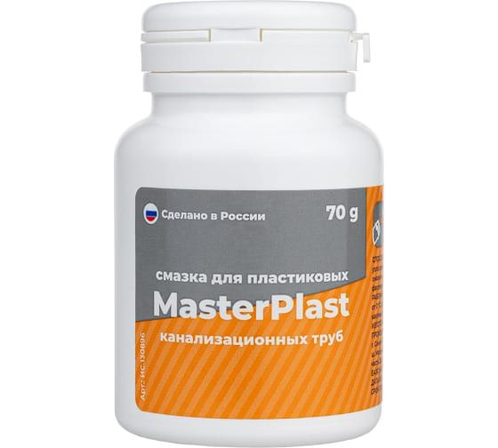 Смазка для канализационных труб MasterProf ис.130896 купить на OZON по низкой цене (1771065756)