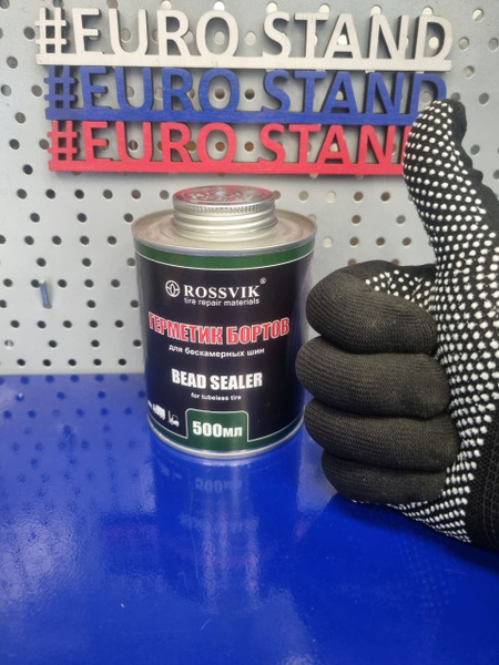 Герметик бортов бескамерных шин легковых и грузовых автомобилей ROSSVIK, с кистью 500 мл 1шт ...