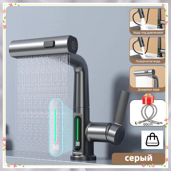 Характеристики Смеситель для кухни с гибким выдвижным изливом,три ...