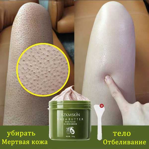 Скраб - купить с доставкой по выгодным ценам в интернет-магазине OZON ...