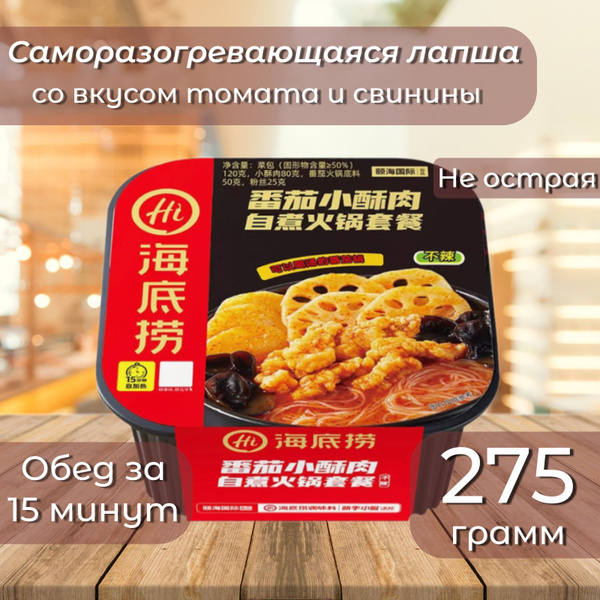 Лапша быстрого приготовления купить на OZON по низкой цене (1736927301)