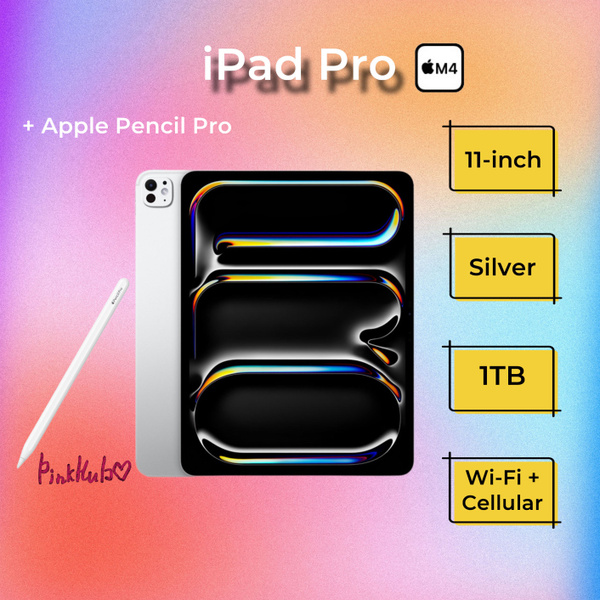 Купить планшет Apple IPad pro 11 sim + Pencil 11", 1024 GB по низкой ...