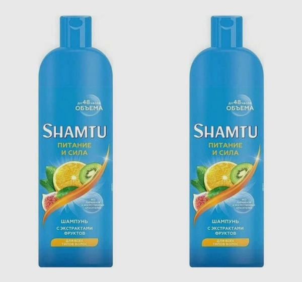 SHAMTU Шампунь для волос женский Питание и сила , набор из 2 шт по 500 ...