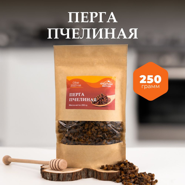 Перга пчелиная, 250 г - купить с доставкой по выгодным ценам в интернет ...