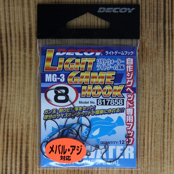 Крючок офсетный DECOY MG-3 #8 (12 шт в упаковке) - купить с доставкой по выгодным ценам в ...