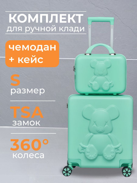 Чемодан детский на колесах с принтом медведь ручная кладь купить на ...