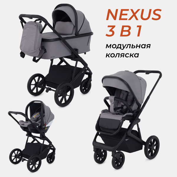 Коляска Rant basic Nexus 3 в 1 детская универсальная, Cloudburst Grey ...