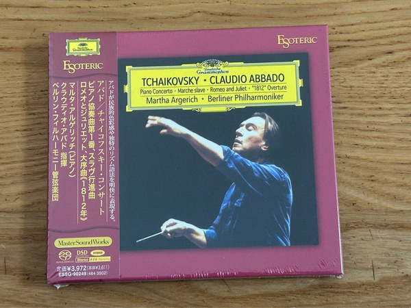 SACD Музыка SACD Pyotr Ilyich Tchaikovsky, Martha Argerich, Berliner Philharmoniker, Claudio ...