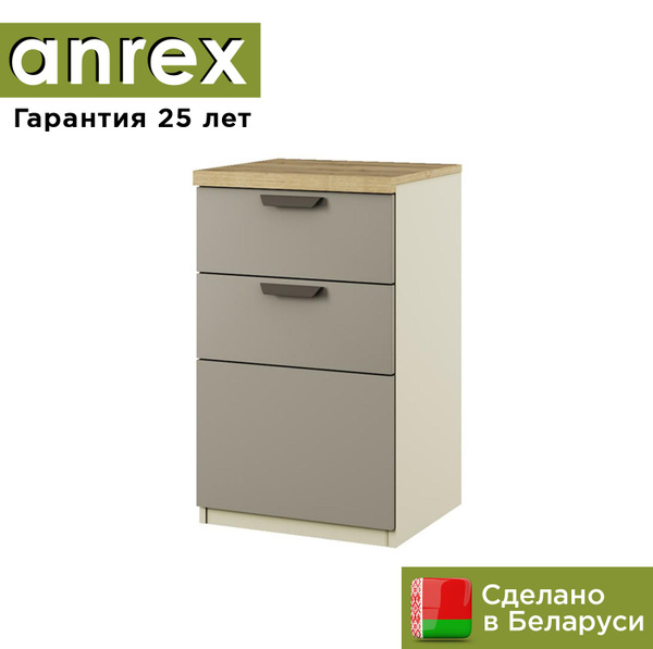Тумба ANREX Модерн 1D2S, 45.2x39.4x76 см купить c доставкой на OZON по низкой цене (1582814380)