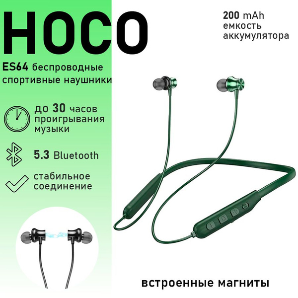 Наушники Внутриканальные hoco ES64 Беспроводное 32 Hoco ES64 Sport Wireless Earphones Green ...