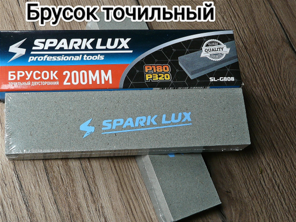 Брусок абразивный для заточки ножей двусторонний/ точильный камень 200 ...