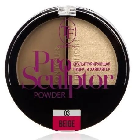 TF cosmetics Скульптор и хайлайтер Pro Sculptor Powder, тон 3 бежевый ...