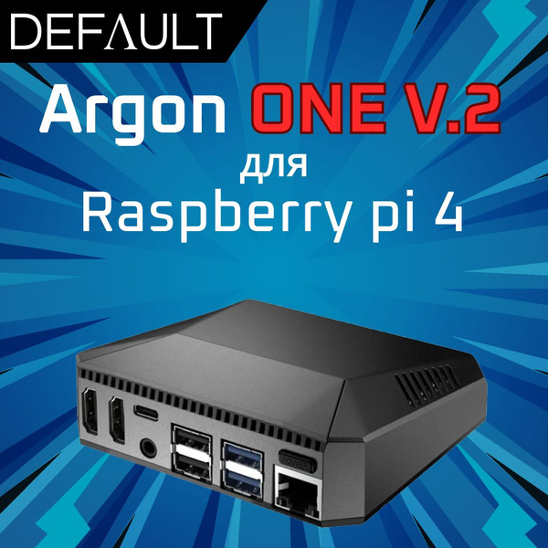 Argon one V.2 корпус охлаждения для Raspberry Pi 4b(V2) купить на OZON по низкой цене (1270269987)