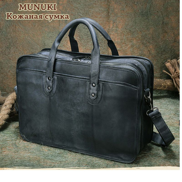 MUNUKI Портфель купить на OZON по низкой цене (1607032710)