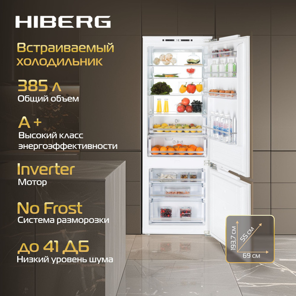 Hiberg Встраиваемый холодильник Встраиваемый холодильник HIBERG i-RFCB ...