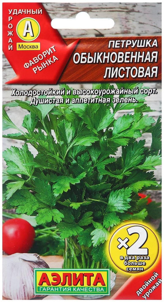 Петрушка DENCO store DENCO петрушки74 - купить по выгодным ценам в ...
