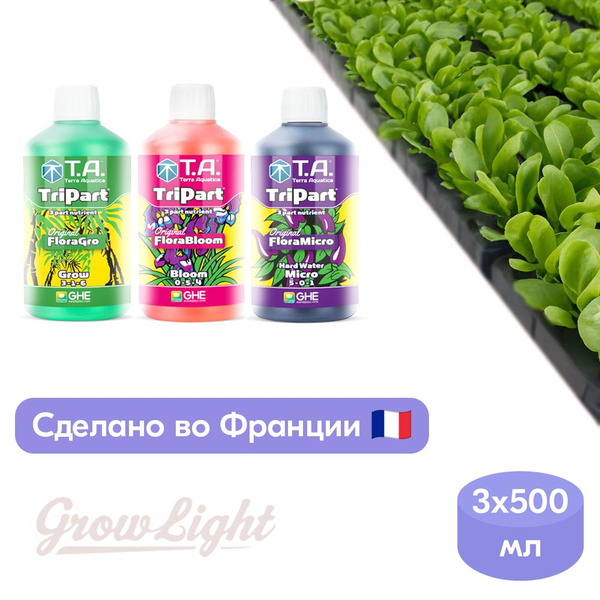 Вопросы и ответы о Комплект удобрений для жесткой воды Terra Aquatica TriPart Grow + Bloom ...