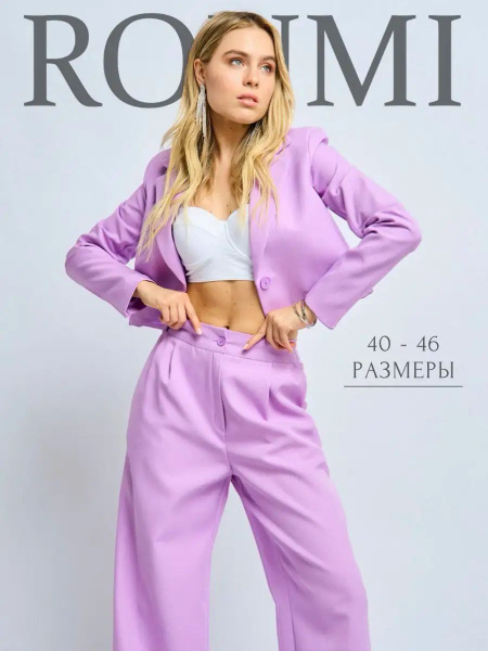 Костюм классический RONMI Стильно и модно купить на OZON по низкой цене (1609562158)