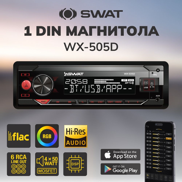 Автомагнитола процессорная SWAT WX-505D купить на OZON по низкой цене ...