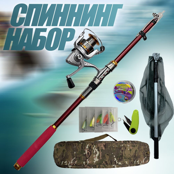 Спиннинг Sokuda eco-udochka, от 60 гр купить по выгодным ценам в ...