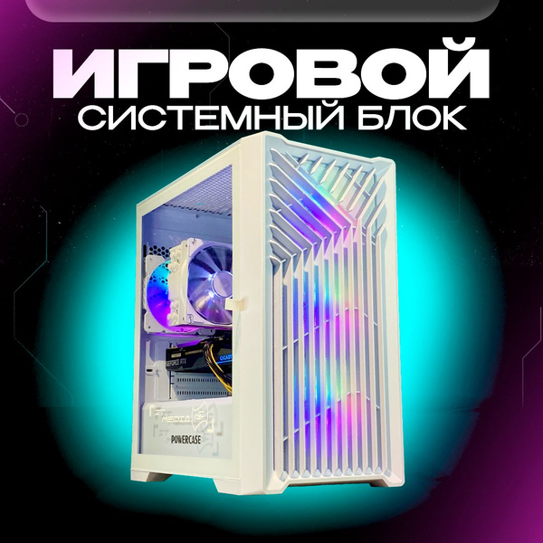 itmedia pc Системный блок Indi (Intel Xeon E5-2680V3, RAM 32 ГБ, SSD ...