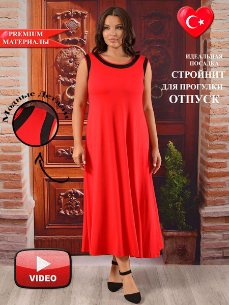 Платье женское DARKWIN, Женский, На любой сезон, размер 56, 58, материал Вискоза, Эластан ...