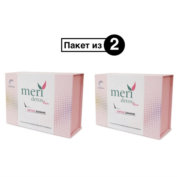 Meri Detox Tea - Чай для похудения, 60 шт (Пакет из 2) - купить с ...
