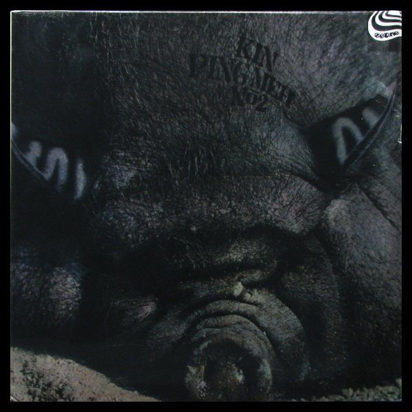 LP Kin Ping Meh - No.2 (винил) (109379) - купить с доставкой по ...