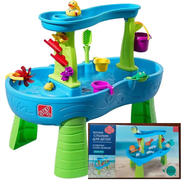 Стол для игр с водой Rain Showers Splash Pond Детский стол для игр с ...