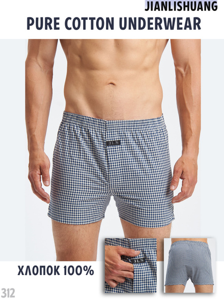 Трусы Мужской Dagi Хлопок темно-синий, размер 48, 50 Средняя Китай Домашний купить c доставкой ...