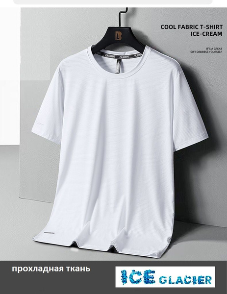 Футболка Beliv, размер 54, цвет белый, 89% спандекса 11% нейлона ...