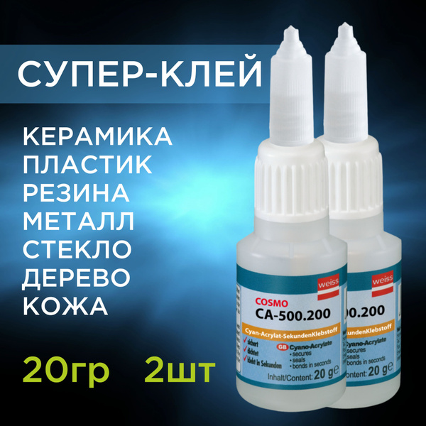 Супер клей космофен секундный цианоакрилатный, Cosmofen CA 12, Cosmo CA ...