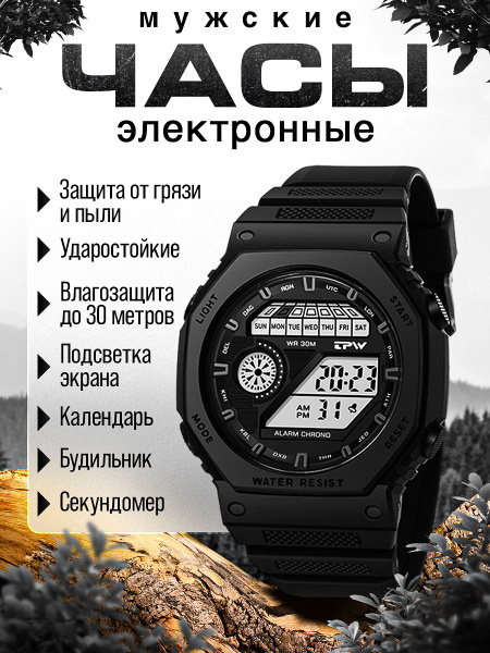 Мужские наручные часы противоударные, водостойкие - купить с доставкой ...